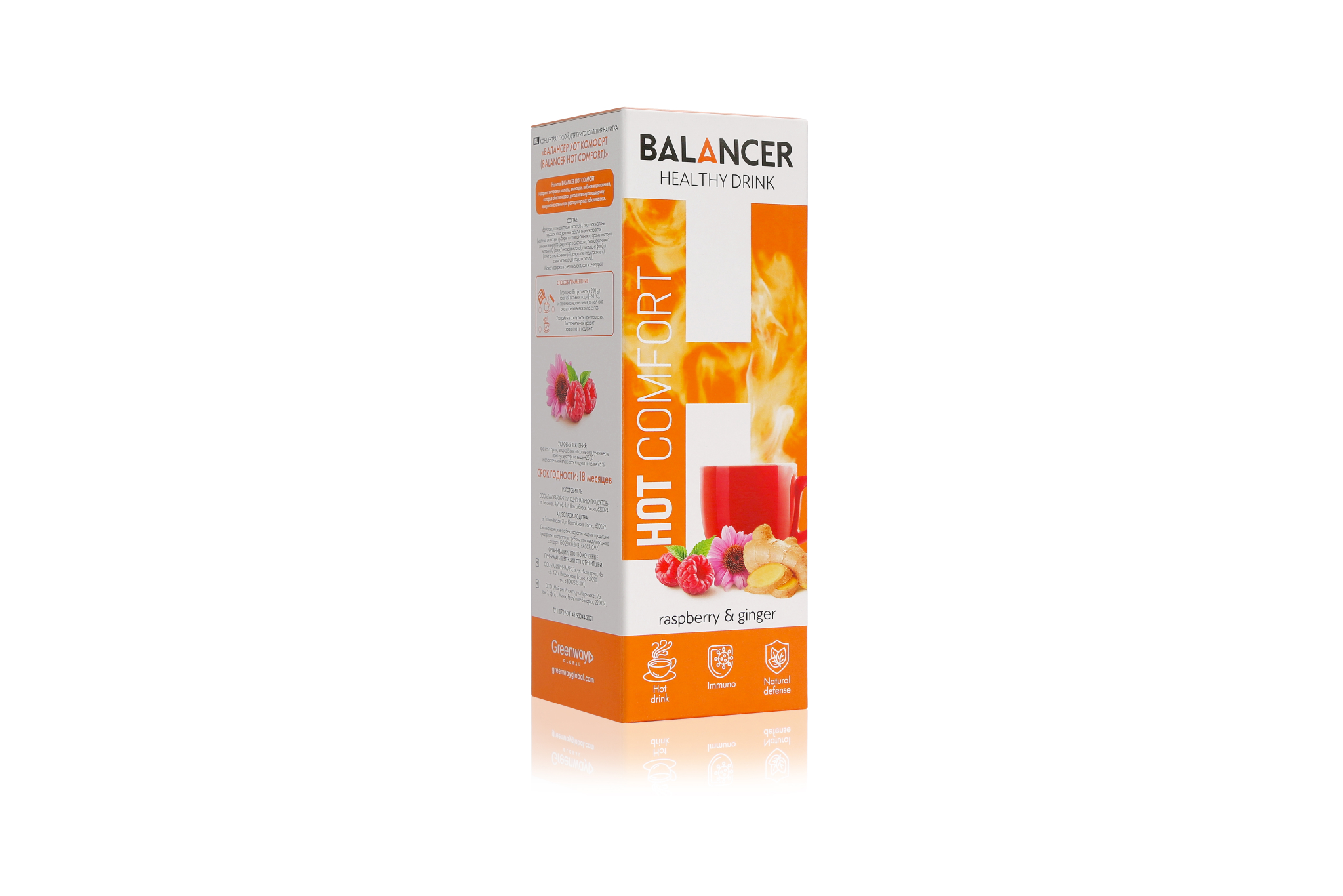 BALANCER HOT COMFORT Напиток со вкусом Малина-имбирь, 10 стиков :: Balancer :: Продукты :: Greenway