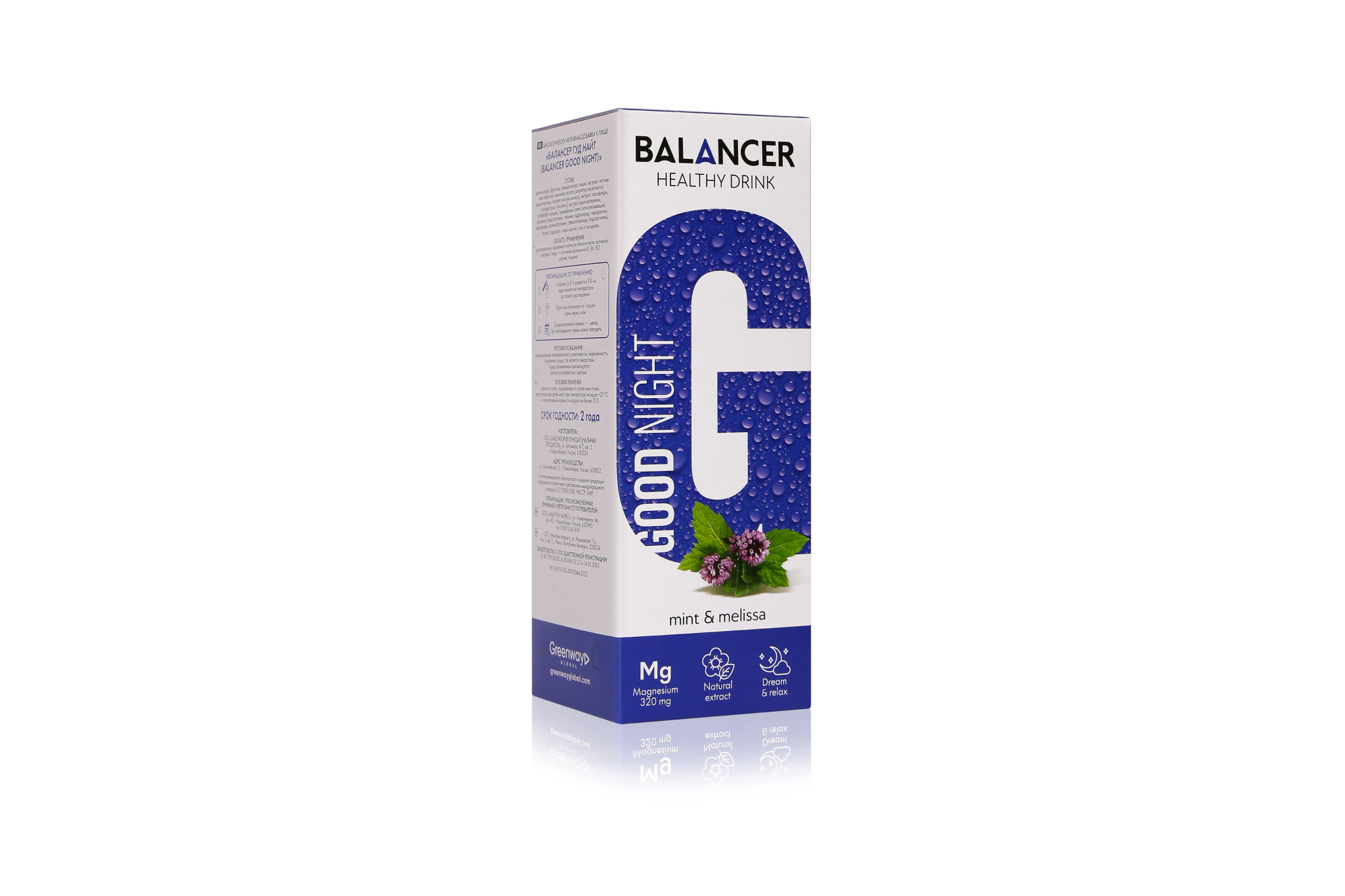 Напиток с магнием BALANCER GOOD NIGHT, 10 стиков :: Balancer ...