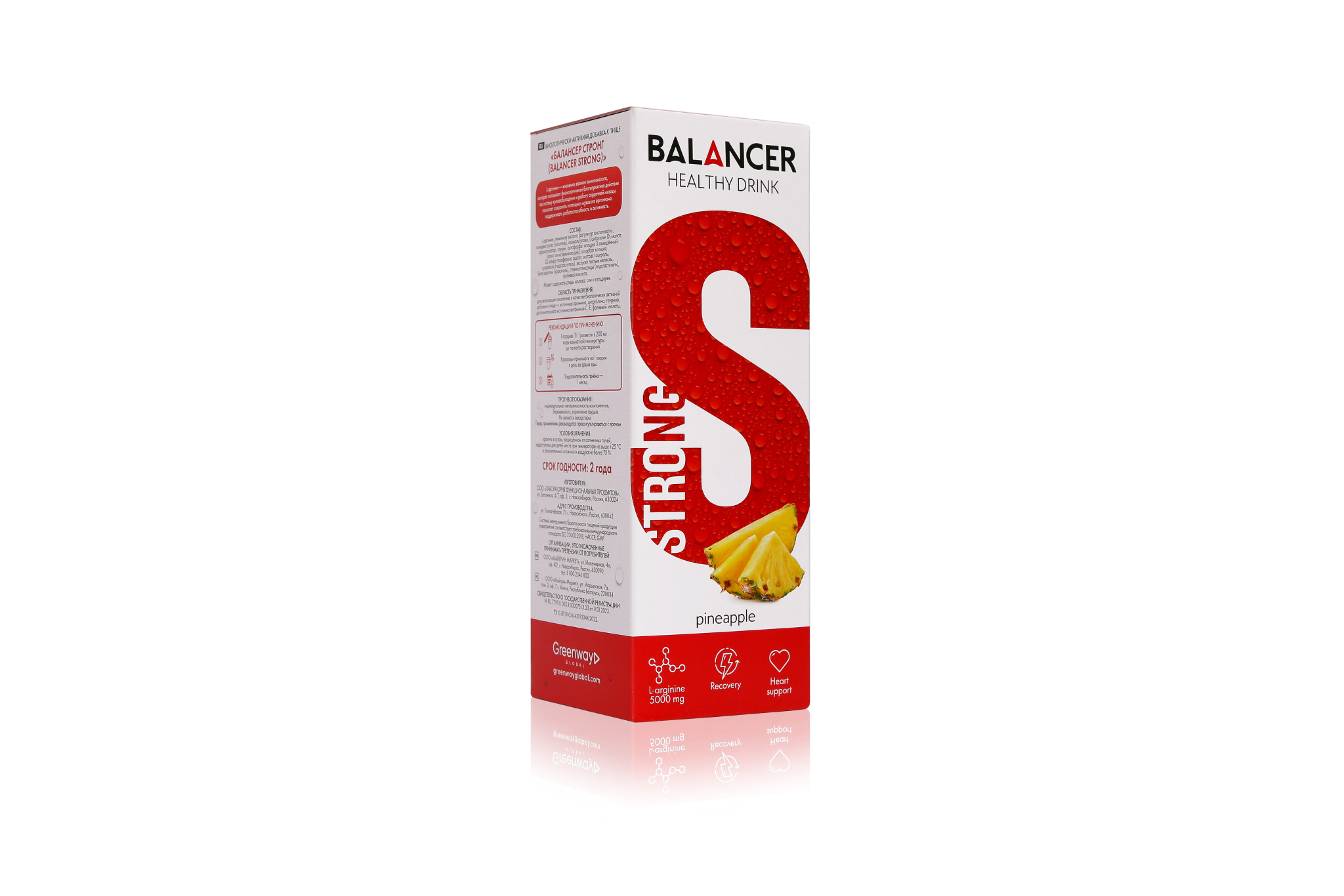 БАД с аргинином BALANCER STRONG, 10 стиков :: Balancer :: Продукты :: Greenway
