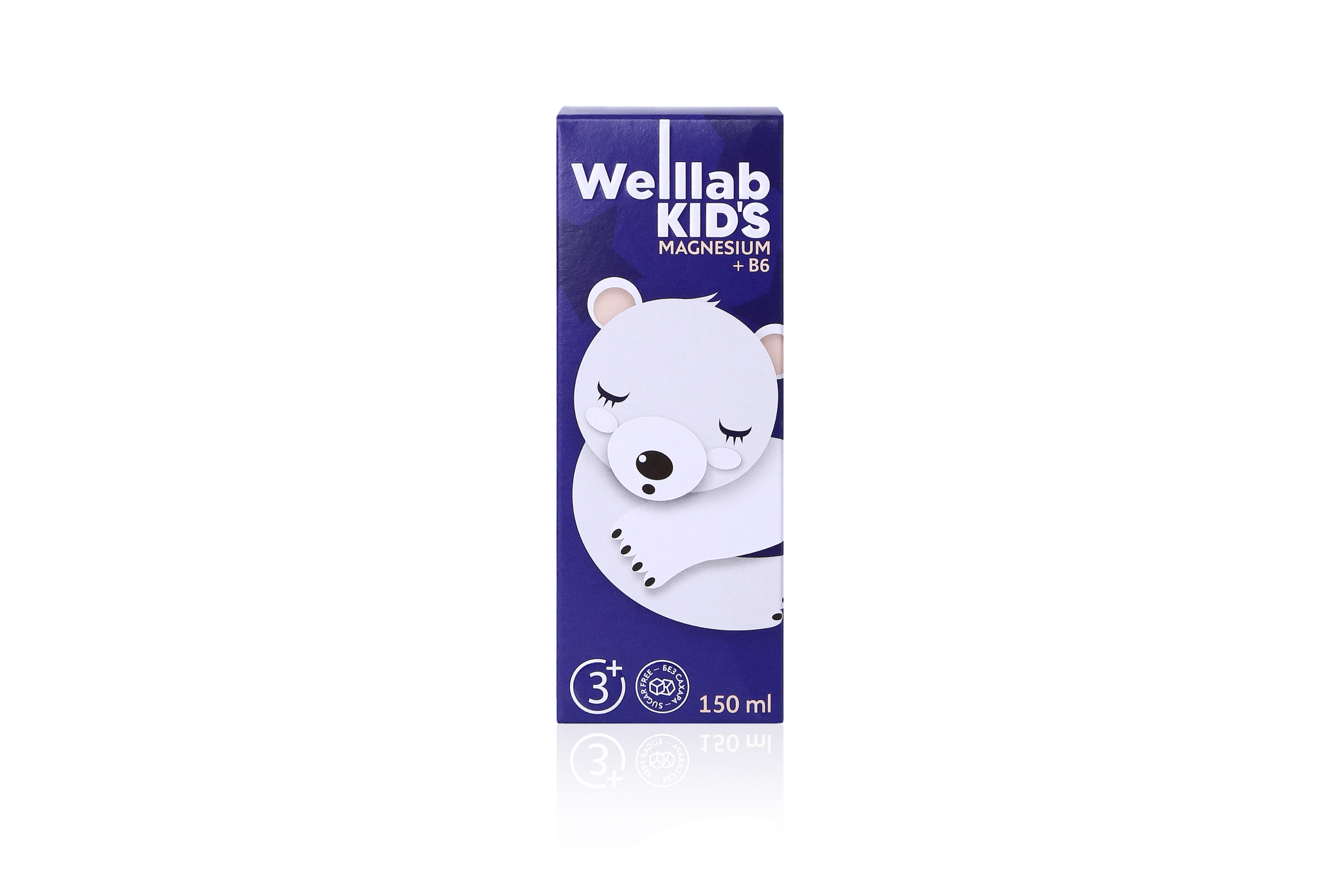ВЕЛЛАБ КИДС БАД МАГНИЙ & В6*, 150 мл :: Welllab Kids :: Продукты ...