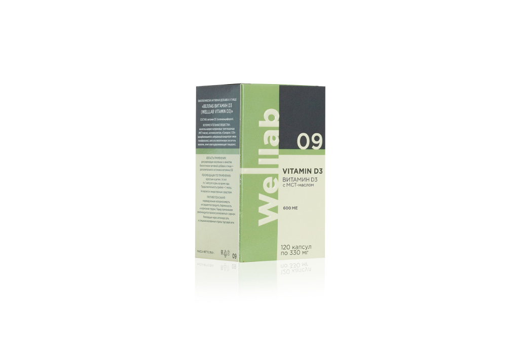 ВЕЛЛАБ БАД ВИТАМИН D3 АКТИВ, 120 капсул :: Welllab :: Продукты :: Greenway